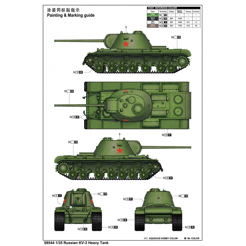 TRU09544 RUSSIAN KV-3 HEAVY TANK 1/35 TRUMPETER
